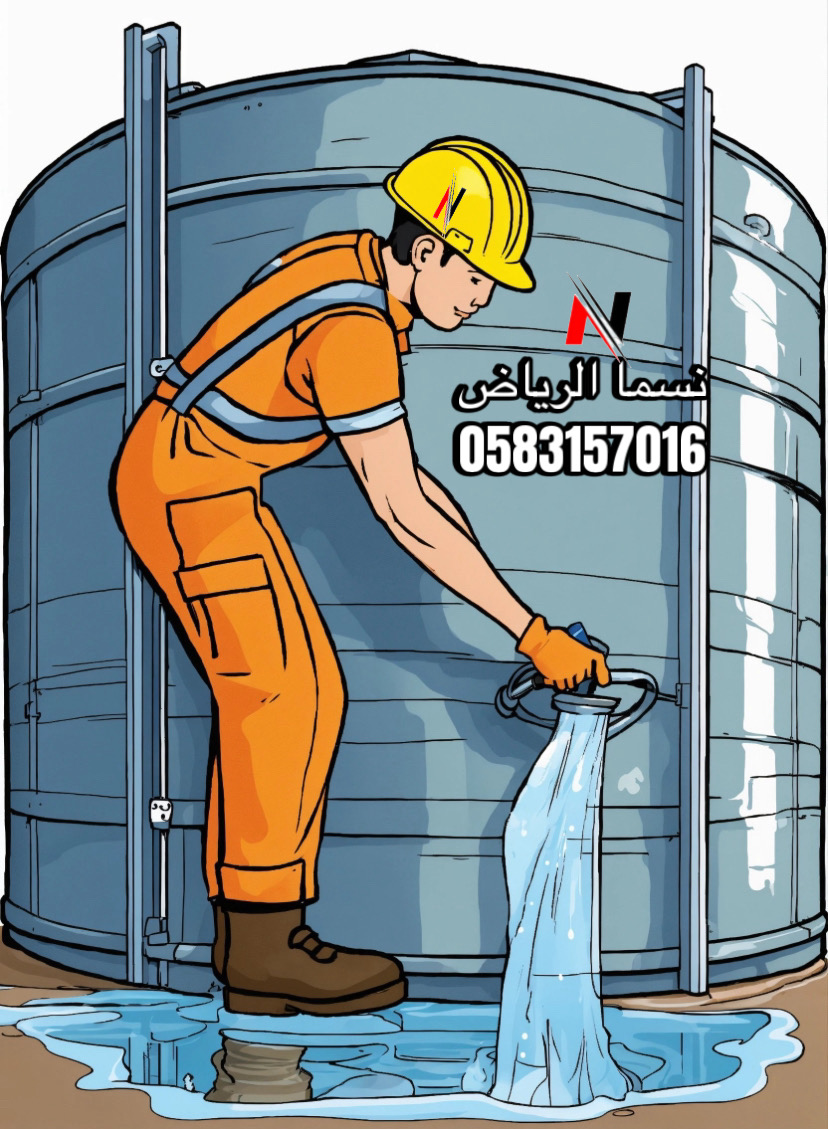 Water Tank Insulation Company - call us 0583157016